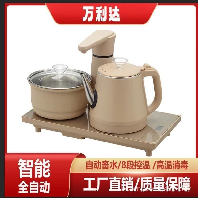 [6886 People Praise] Automatic Watering Electric Heating Kettle ...