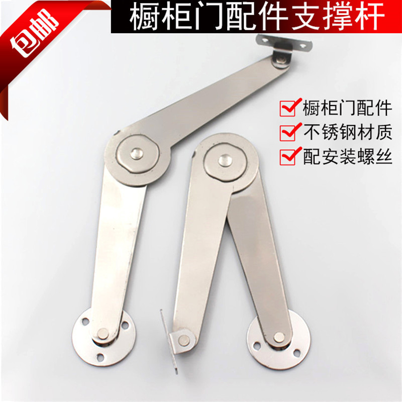Stainless Steel Support Rod Foldable Two-Fold Support Frame Trolley ...
