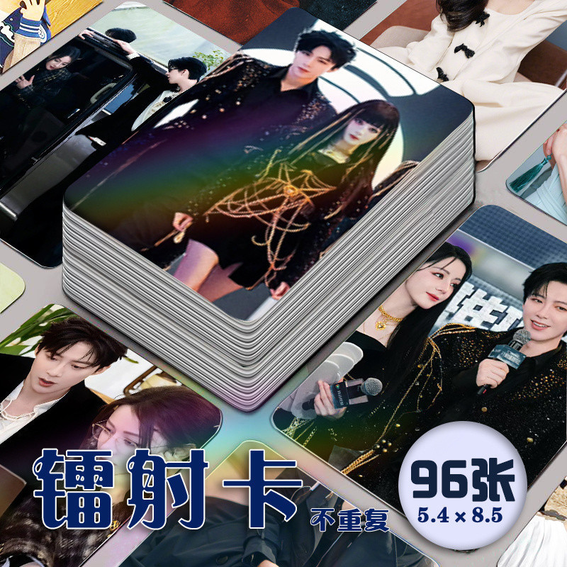 Time-limited Special Offer Baring Era Laser Photocards 96 Pieces Full ...