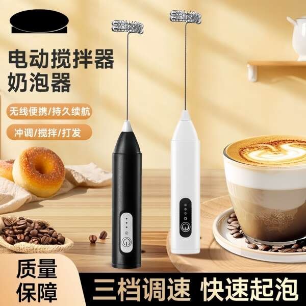 milk frother matcha whisk Pembuat susu kecil genggam, pembuat kopi ...