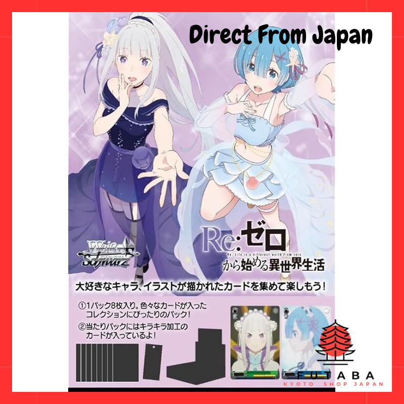 Re:Zero - Starting Life in Another World - Weiss Schwarz Booster Pack ...