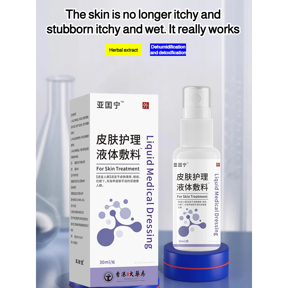 Redness and swelling Medical dressings Medical Dressing moisturize Dry ...
