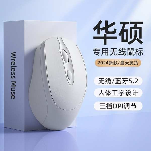 mouse bluetooth mouse Sesuai untuk ASUS komputer riba tanpa wayar ...