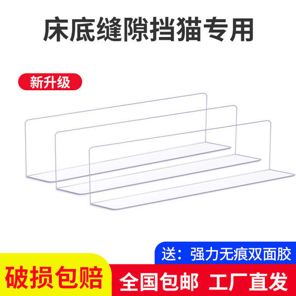 divider meja penghadang meja Transparent pvc baffle partition window ...