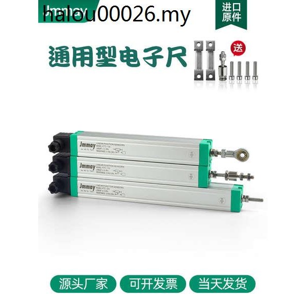 Injection Machine Electronic Ruler Tie Rod Type Straight Line Shift ...