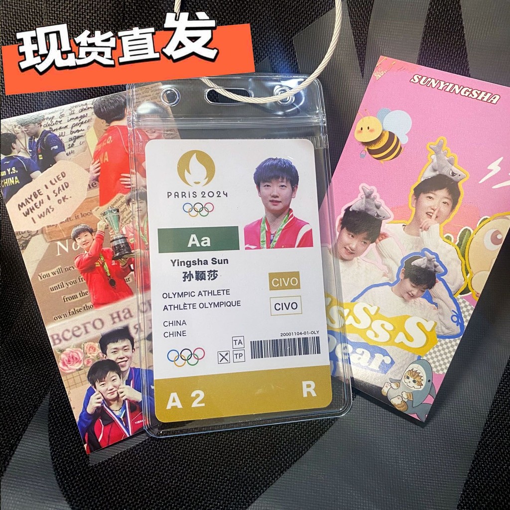 Wang Chuqin Sun Yingsha Table Tennis Pendant Dream Team Athlete ...