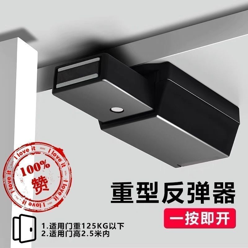 Heavy Duty Strong Magnetic Rebounder Wardrobe Push Type Strong Magnet ...