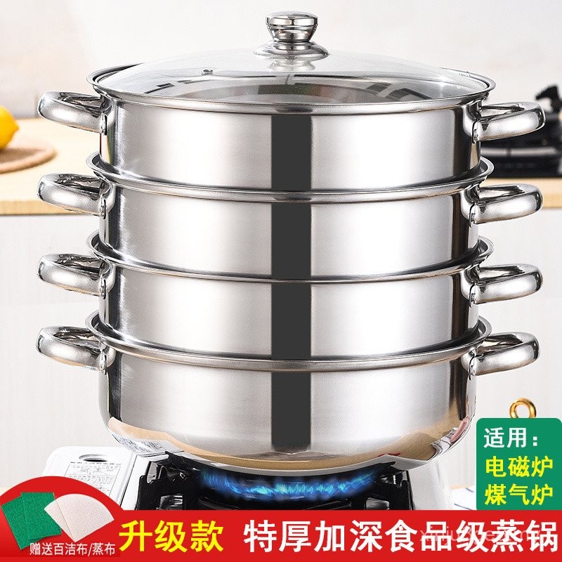 Extra Thick Stainless Steel Steamer Soup Pot Double-Layer Three-Layer ...