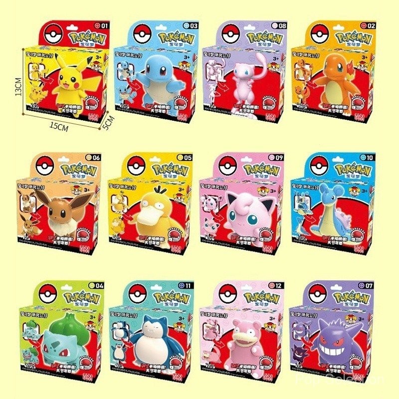12 Style Pokemon Anime Figure Boxed Assembly Pikachu Poké Ball Snorlax ...