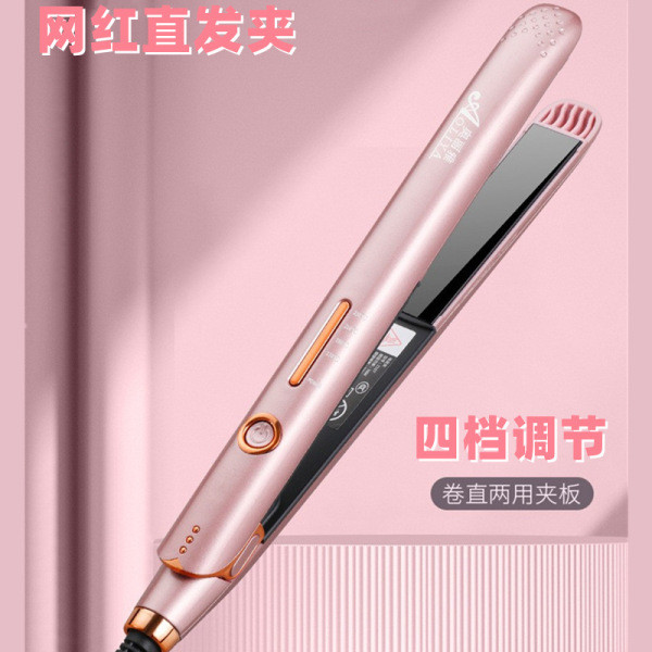 直板夾 hair straightener catokan rambut Klip rambut lurus baru, rambut ...