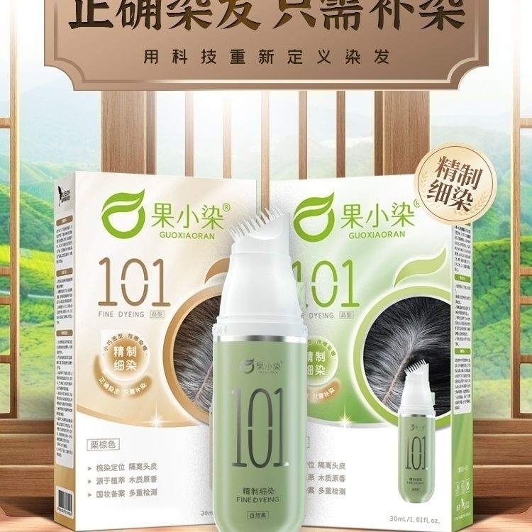 Pewarna buah kecil, pewarna halus, 101 buah, krim pencelup, tutup ...