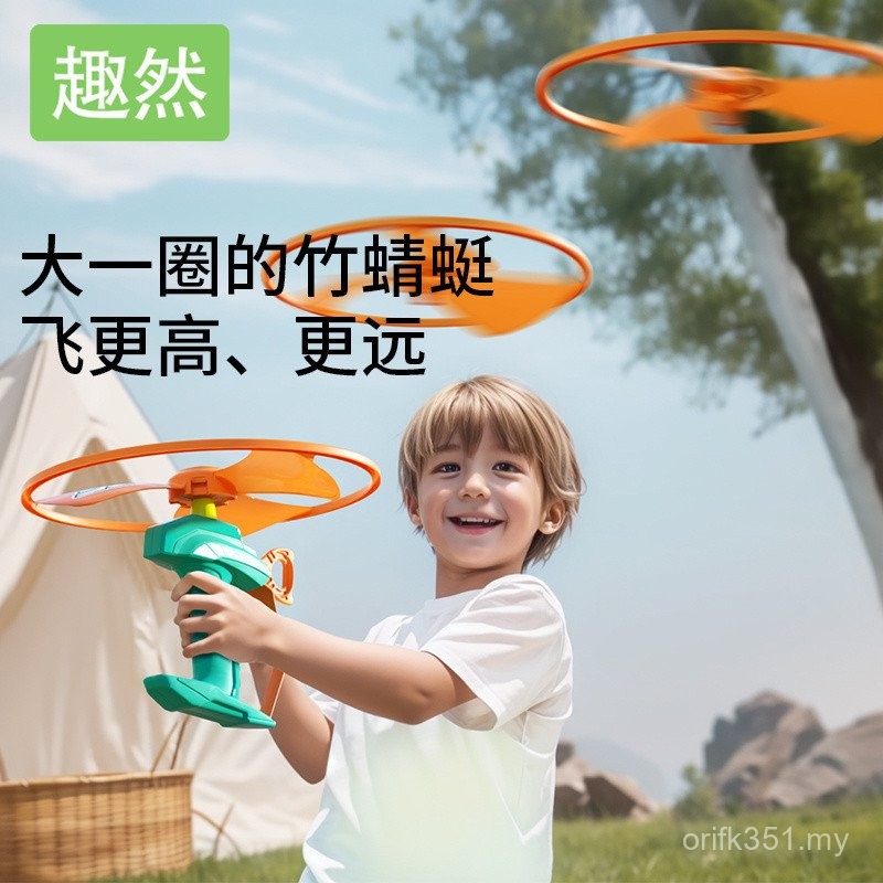 Children Bamboo Dragonfly Frisbee Flying Saucer Handheld Launchable ...