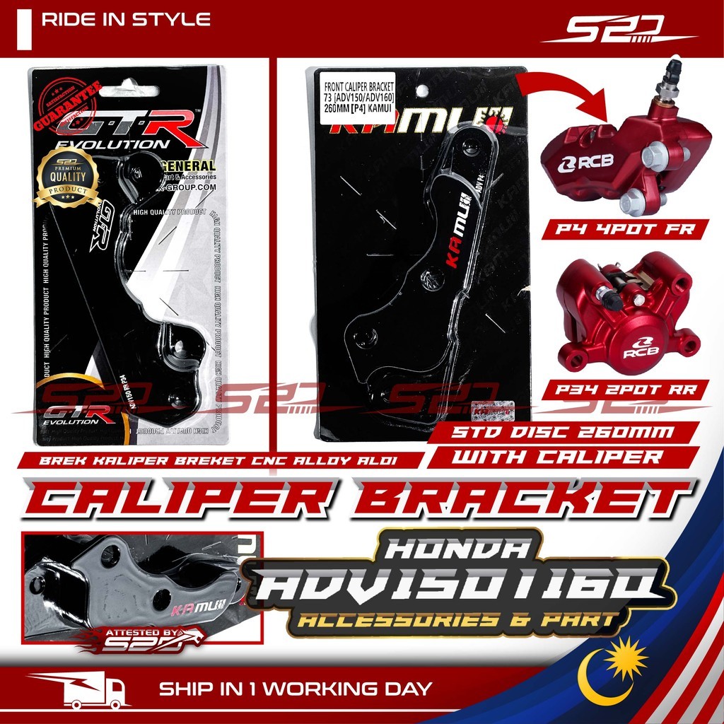 Caliper Bracket RCB ADV 150 160 CNC Brek Kaliper Breket With RCB 4POT ...