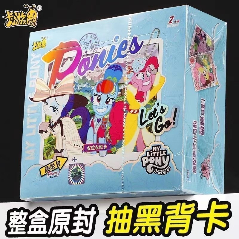Fun Shadow Two Bombs 2 My Little Pony Friendship Eternal Card Travel ...
