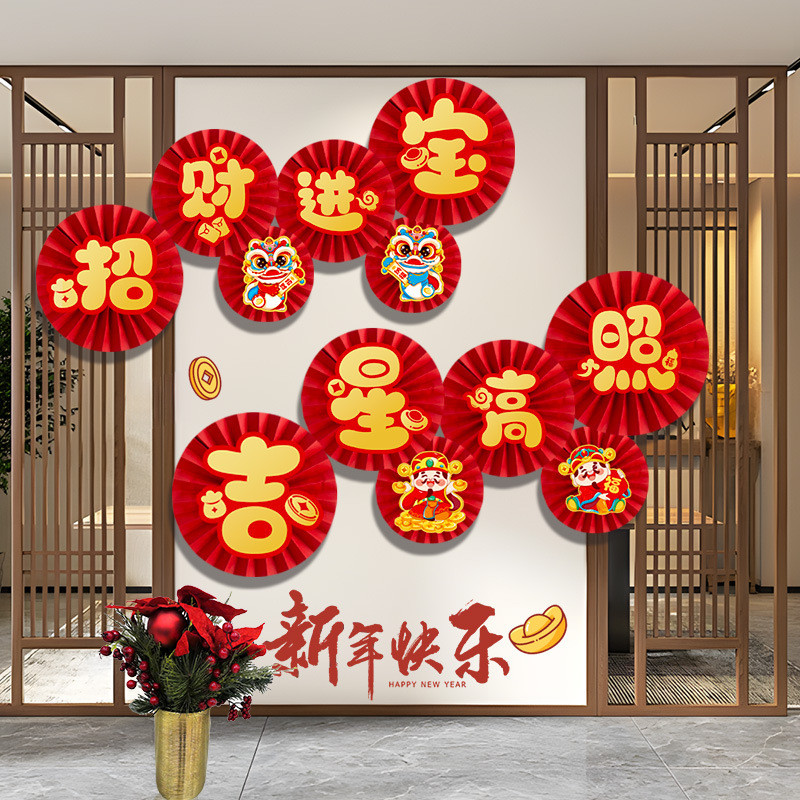 6PCS Set of Chinese New Year Decorations Year of The Snake Paper Fan ...