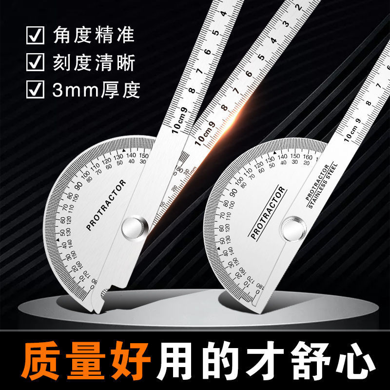 Shopee Official Stainless Steel Angle Ruler Combination Industrial ...