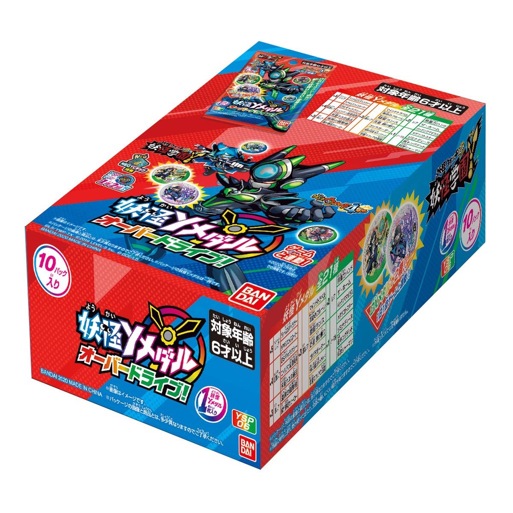 [Bandai] Yokai Watch Yokai Y Medal Overdrive! (BOX) | Shopee Malaysia