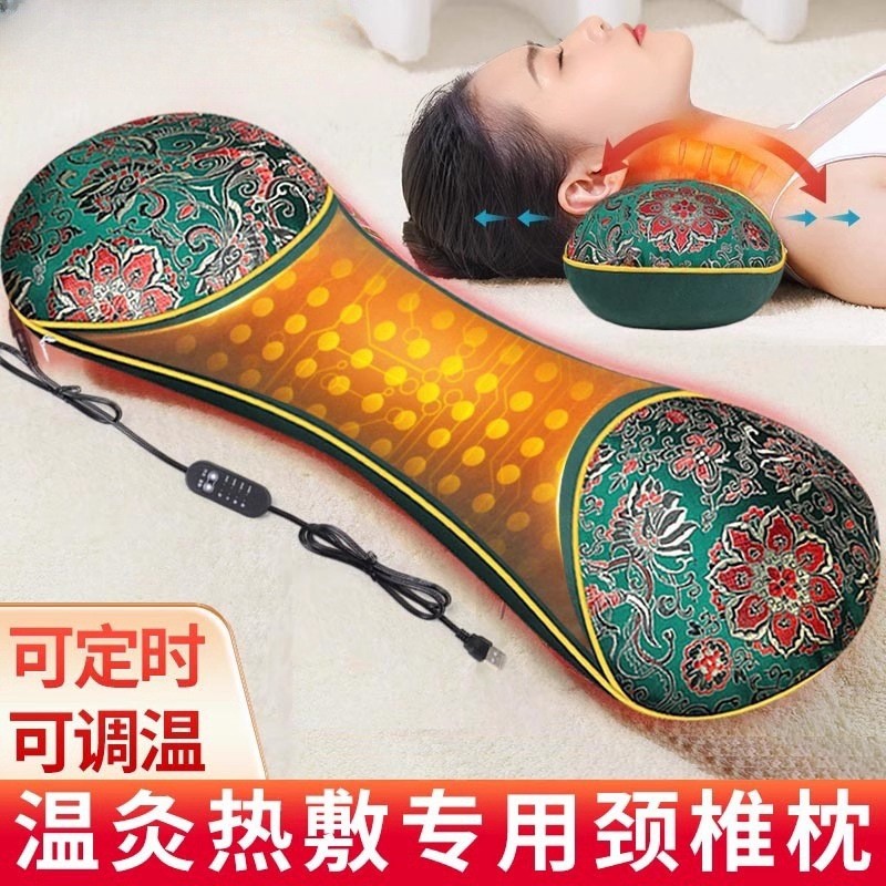 艾草电加热颈椎枕头Wormwood Electric Heating Cervical Spine Pillow Help Sleep ...