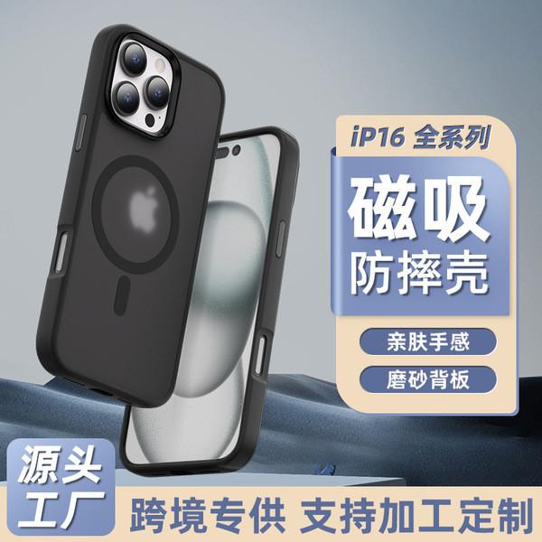 casing iphone 16 pro max iphone 16 pro max casing iphone 16 pro casing ...