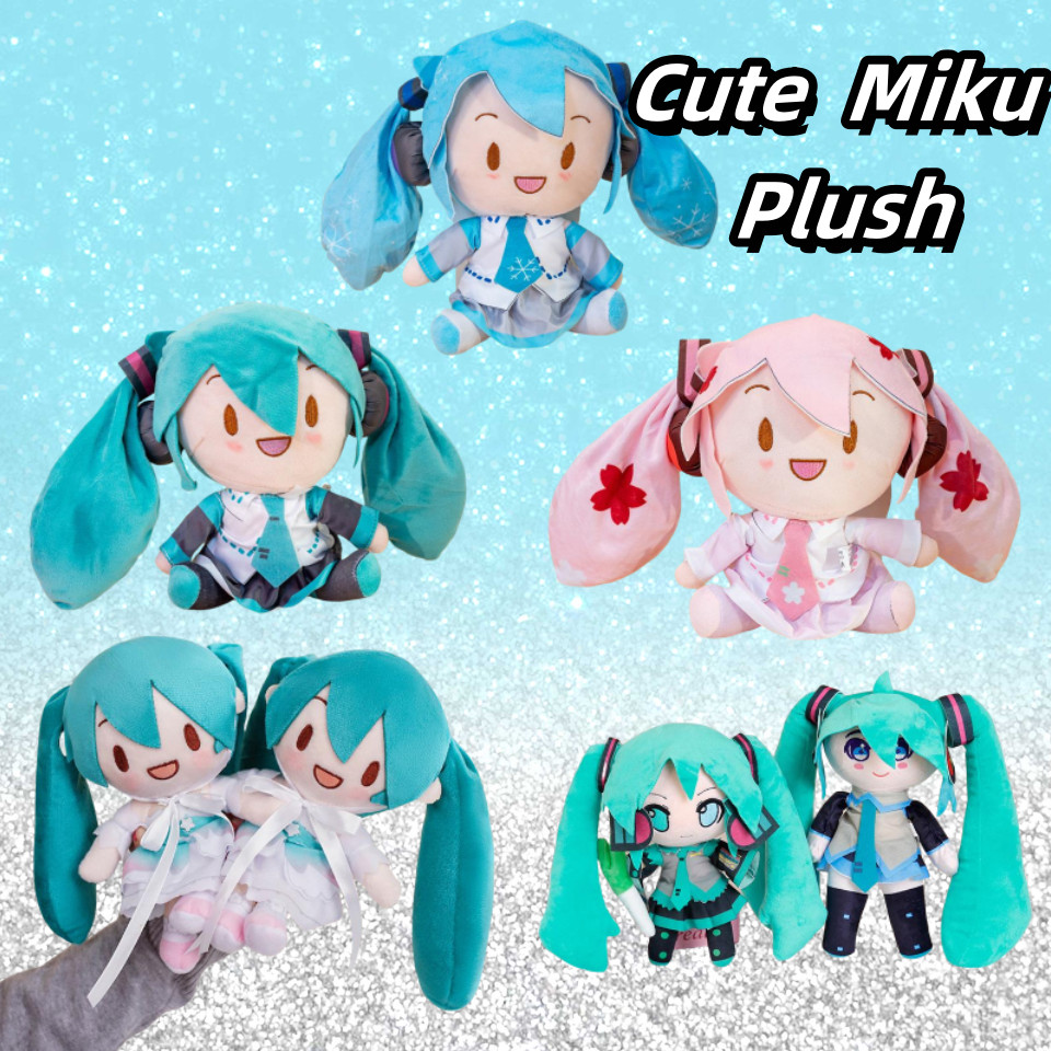 PLUS Kawaii Miku Dolls Virtual Diva Dolls Cute Hatsune Miku Plush Toys ...