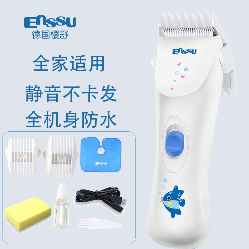 Sakura Shu Baby Silent Hair Clipper Rechargeable Bass Baby Push Shaving ...