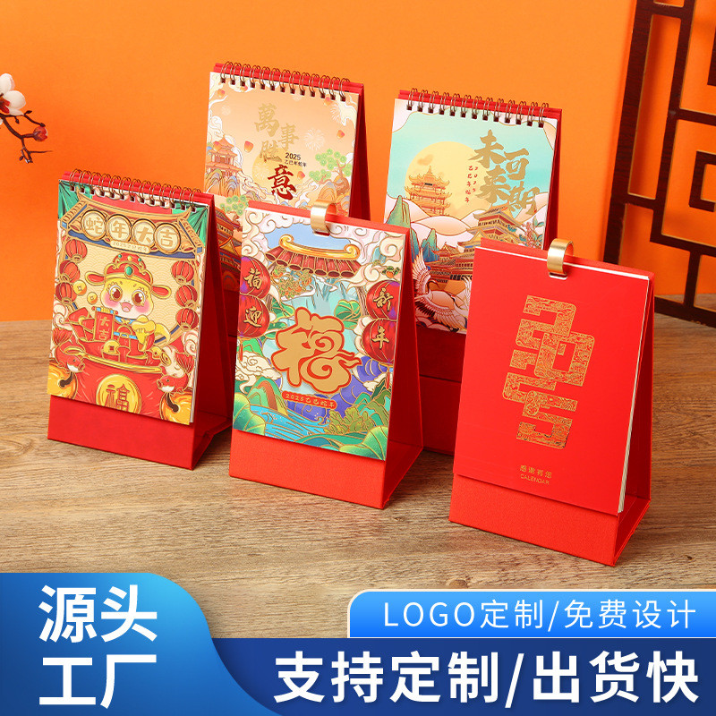 2025 Vertical Cold Ironing Fabric Desk Calendar Customized Year of the ...