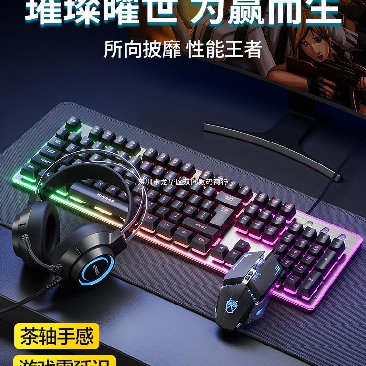Wrangler Mechanical Feel Keyboard Mouse Set Wired Wireless Computer Game Gaming Keyboard Mouse ...