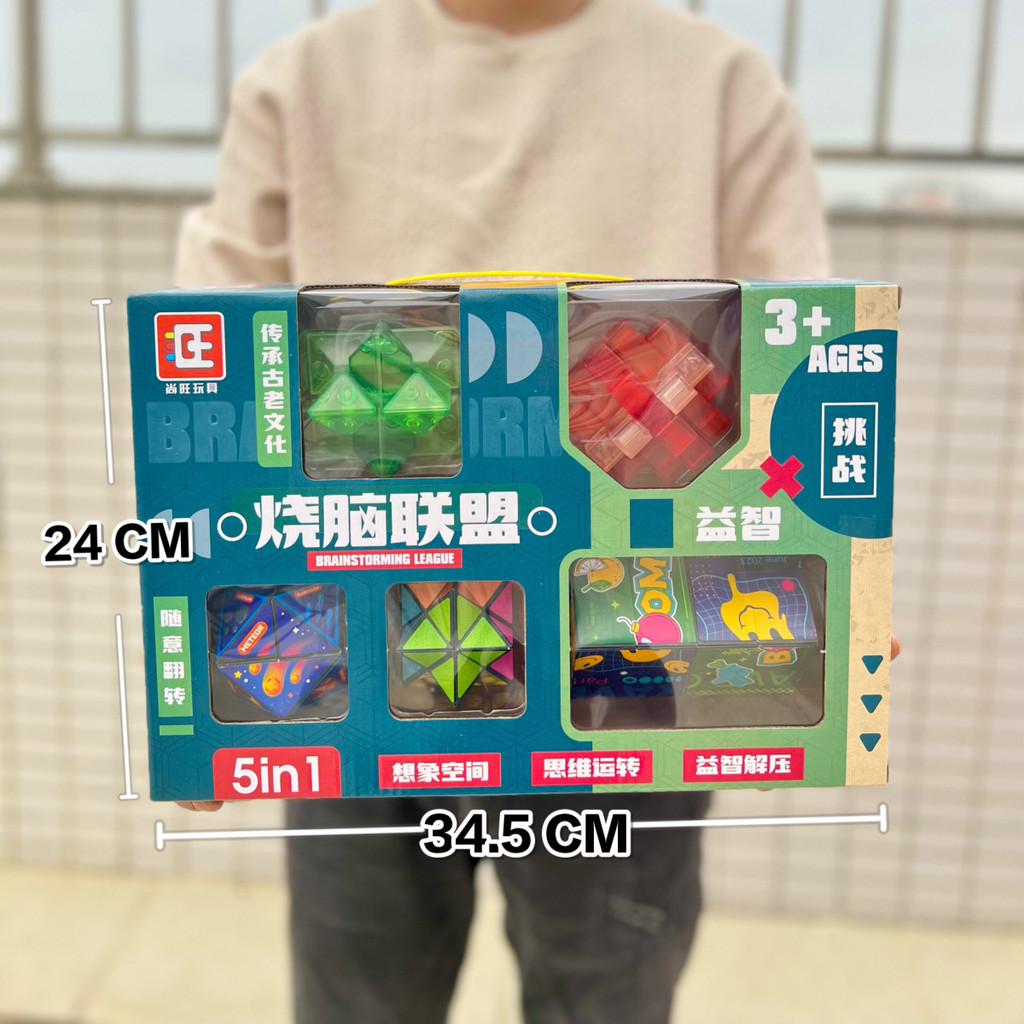 Children's Educational Third-Order Rubik's Cube Toy Magic Bean ...