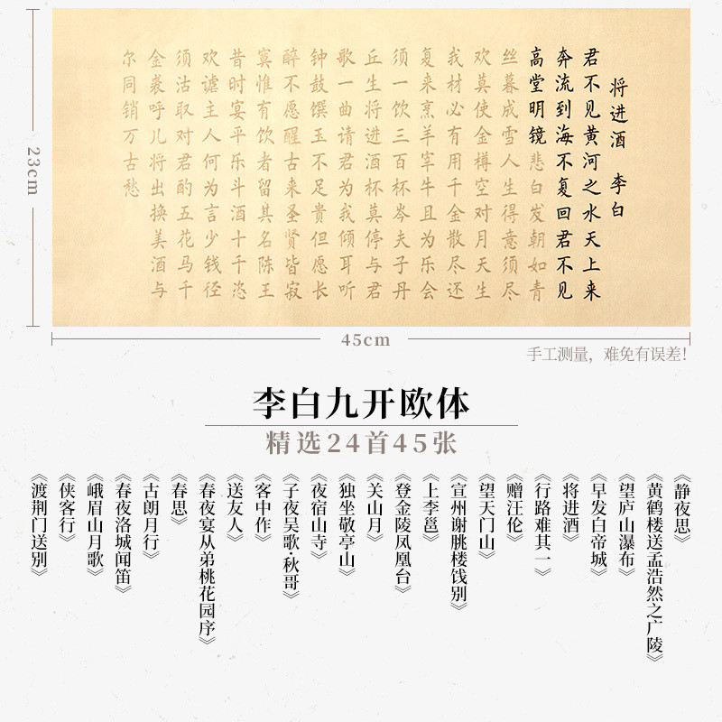 OfficialTouchmarkRegular script, brush, running script, copybook ...