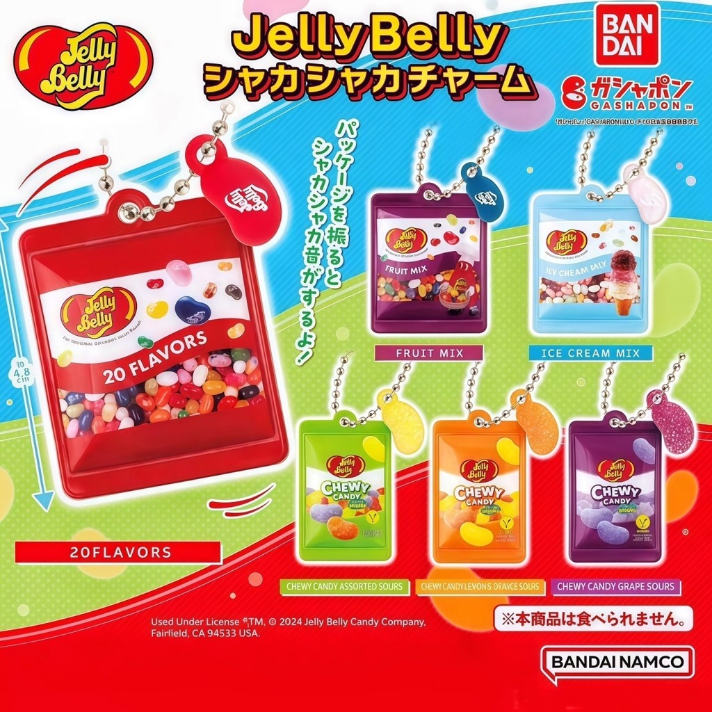[Ready Stock] Japan BANDAI BANDAI JellyBelly JellyBelly Gel Beans Candy ...