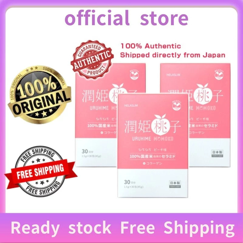 Buy 3 get 1 】【spot goods】uruhime Momoko Runji peach ~ moisturizing ...