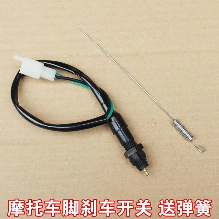 Motorcycle 125 Brake Switch Rear Brake Switch Foot Brake Switch Cable ...