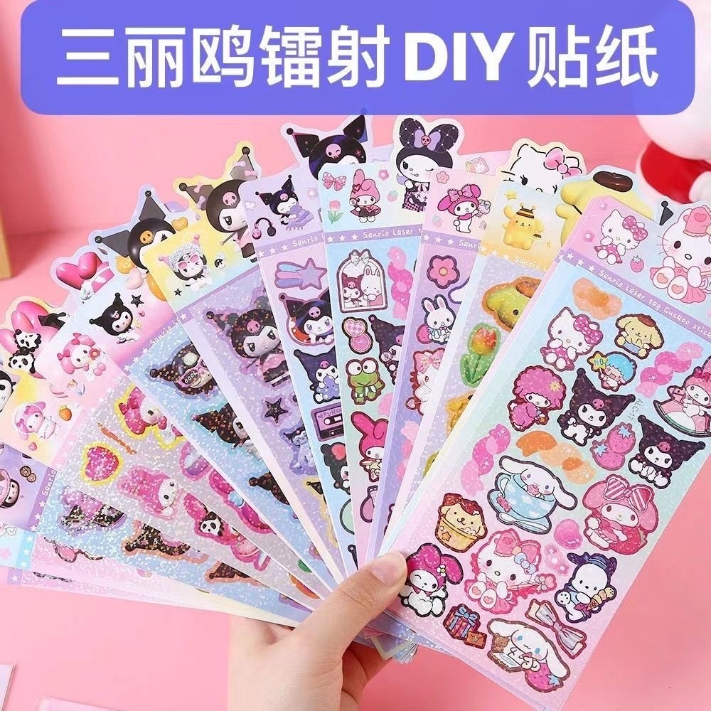Sanrio Kuromi Goo Card Sticker Girl Children Cute Cartoon Handbook ...