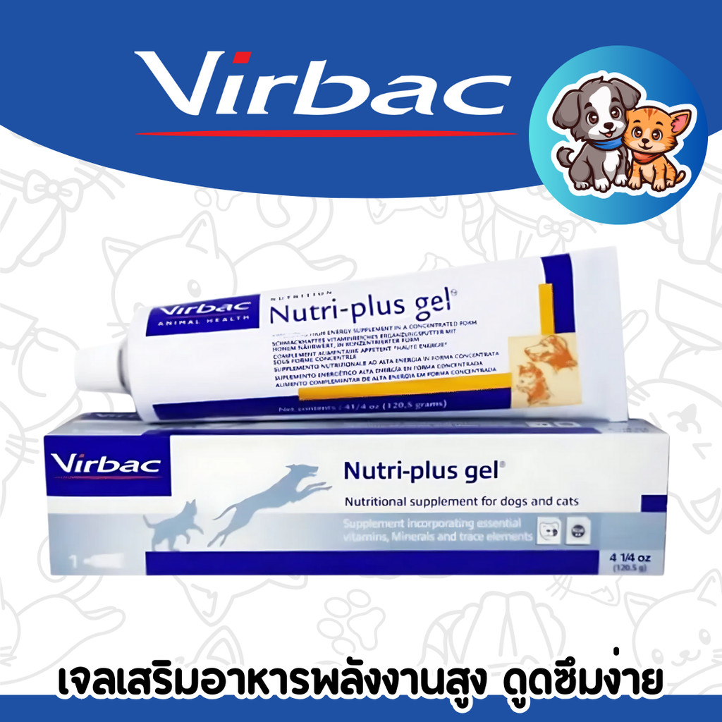 Nutri Plus Gel (Nutri Gel) Expires 10/25 Size 120.5g Dietary Supplement ...