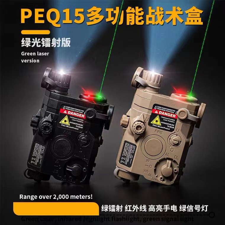 Tactical Box Tactical Box Multifunctional PEQ-15 Laser Box Tactical Infrared Green Laser ...