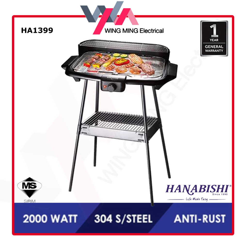 Hanabishi Electric Barbeque Set/ BBQ set Electric Barbeque Grill Set ...