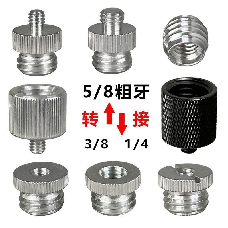 5/8 Coarse Thread Adapter Screw Laser Level Tripod Thread Adapter Nut ...