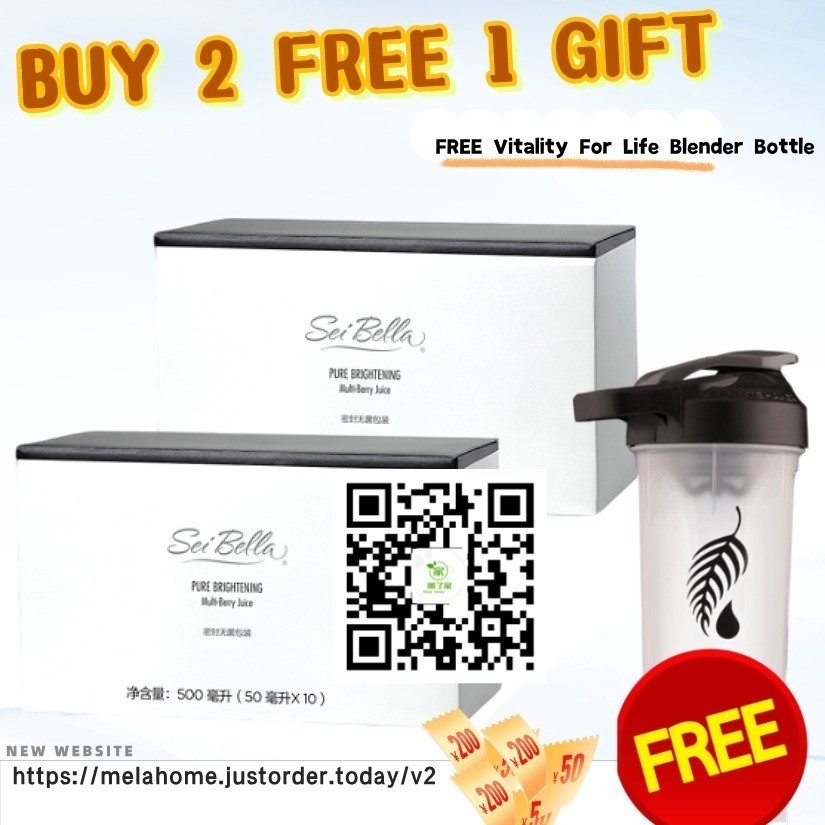 Buy 2 Free 1 GIFT (V Pot bottle)-Pure Essence Whitening Multi-Berries ...
