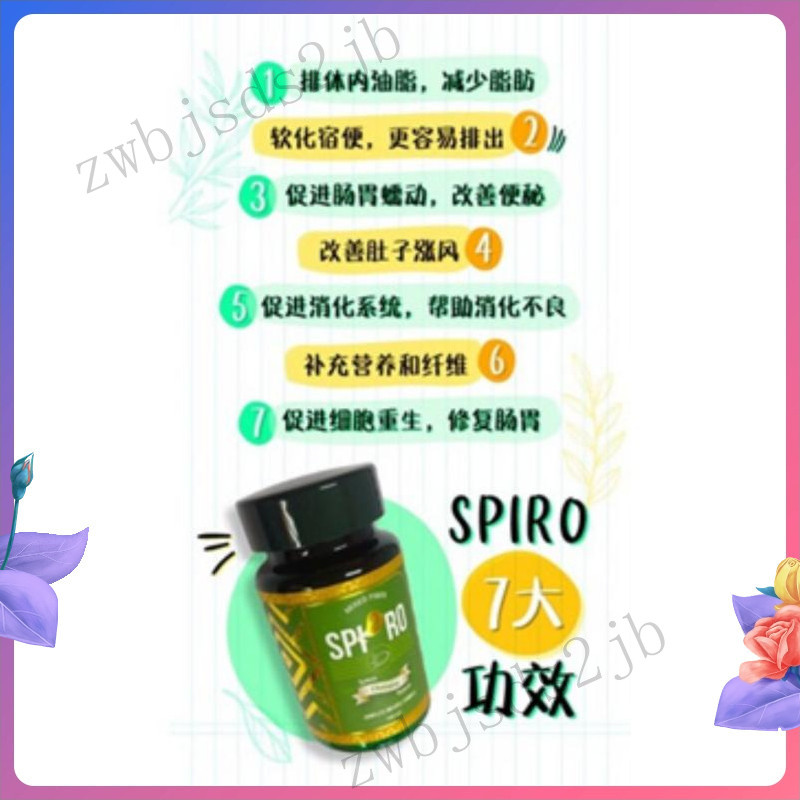 Original Wellous Spiro Detox Wellous Spiro Spi2ro Mixed Fiber Lemon ...