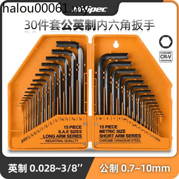 Hexagon Socket Wrench Metric Inch Made L-Shaped Hexagonal Screwdriver 6 ...