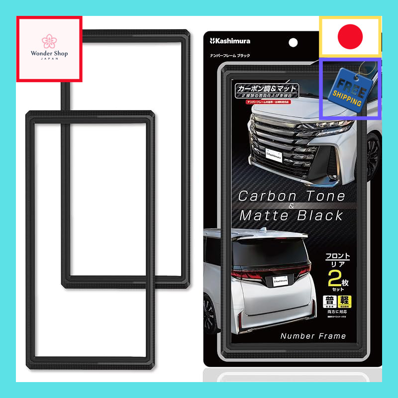 Kashimura Number Plate Frame - Stylish Upgrade for Standard & Compact Cars, Set of 2, Black ...