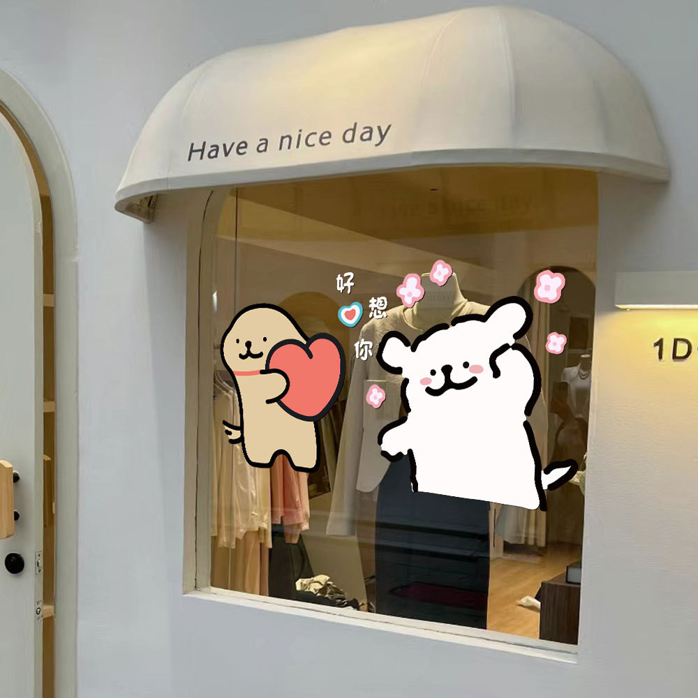Cartoon Cartoon Hand-Painted Lines Puppy Pattern Stickers Pet Shop ...
