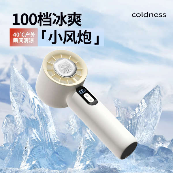 fan portable goojodoq goojodoq fan 2025 New Style High-Speed Energy ...