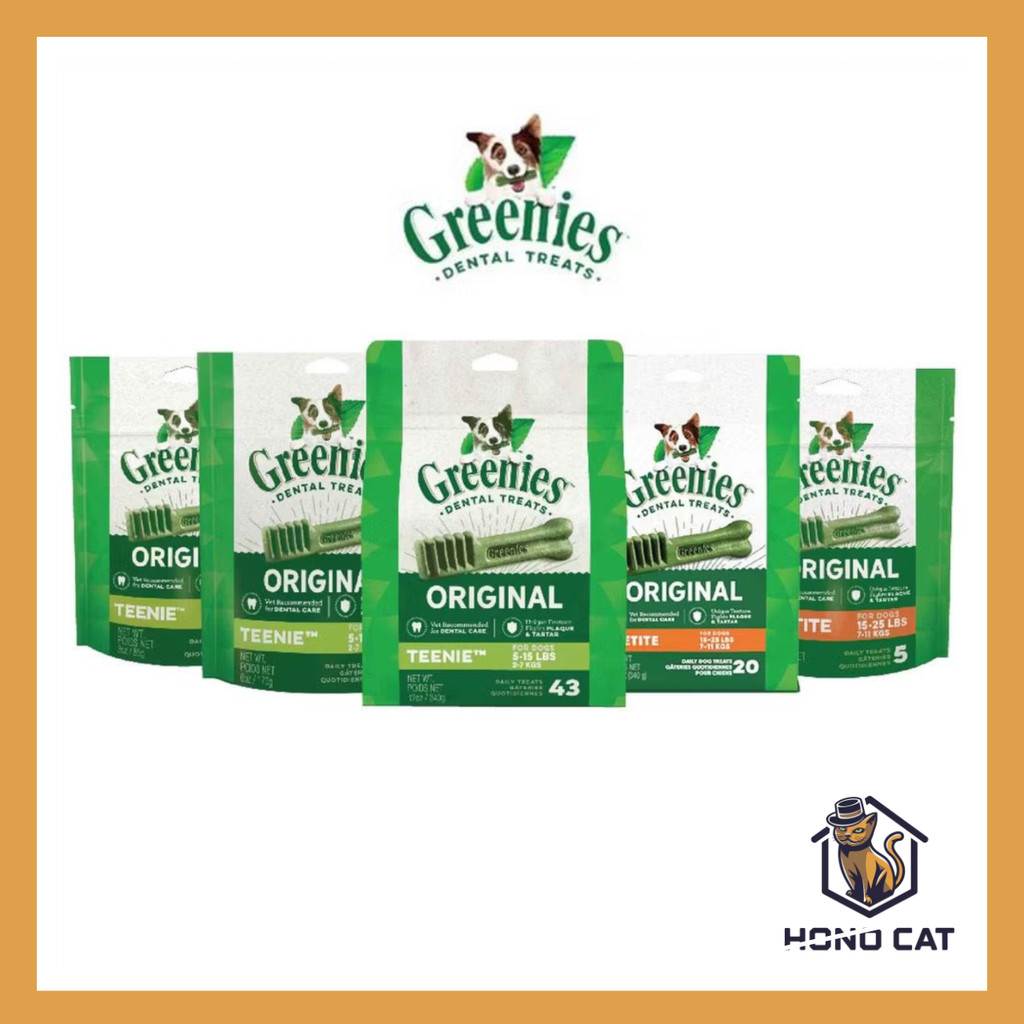 GREENIES Dog Treats 85g, 170g. 340g - Teenie / Petite /Large | Shopee Malaysia