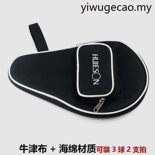 Gourd-Shaped Table Tennis Racket Cover Can Hold Three Balls ...