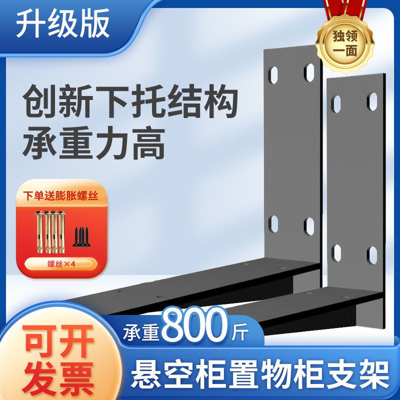 [2331 Person Collection] Partition Support Suspended TV Cabinet Load ...