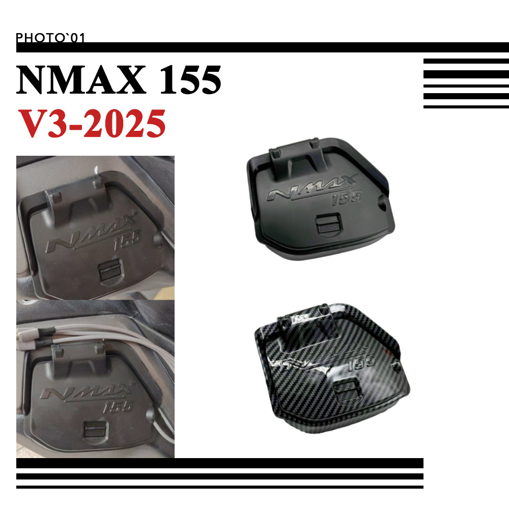 PSLER For 2025 YAMAHA NMAX155 NMAX 155 Tool Box Storage Box Cover Lid ...