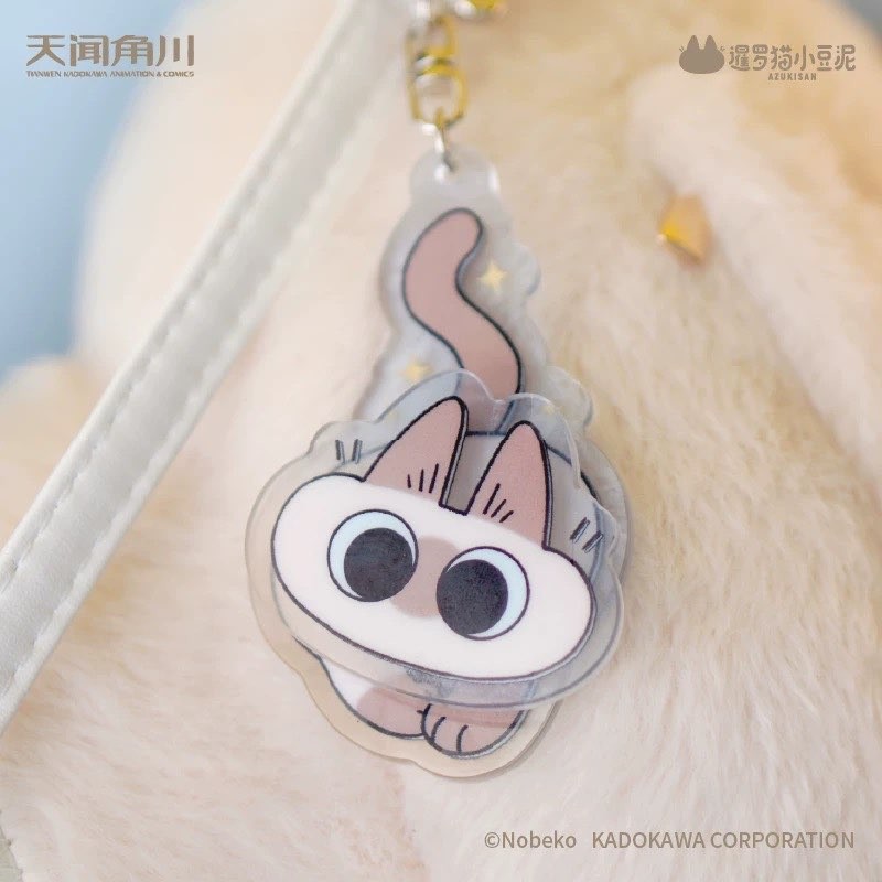Azuki san - Swinging Acrylic Keychain (Shaking head) | Shopee Malaysia