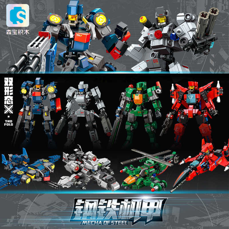 Senbao Building Blocks Compatible Lego Small Steel Mecha Two-Change ...