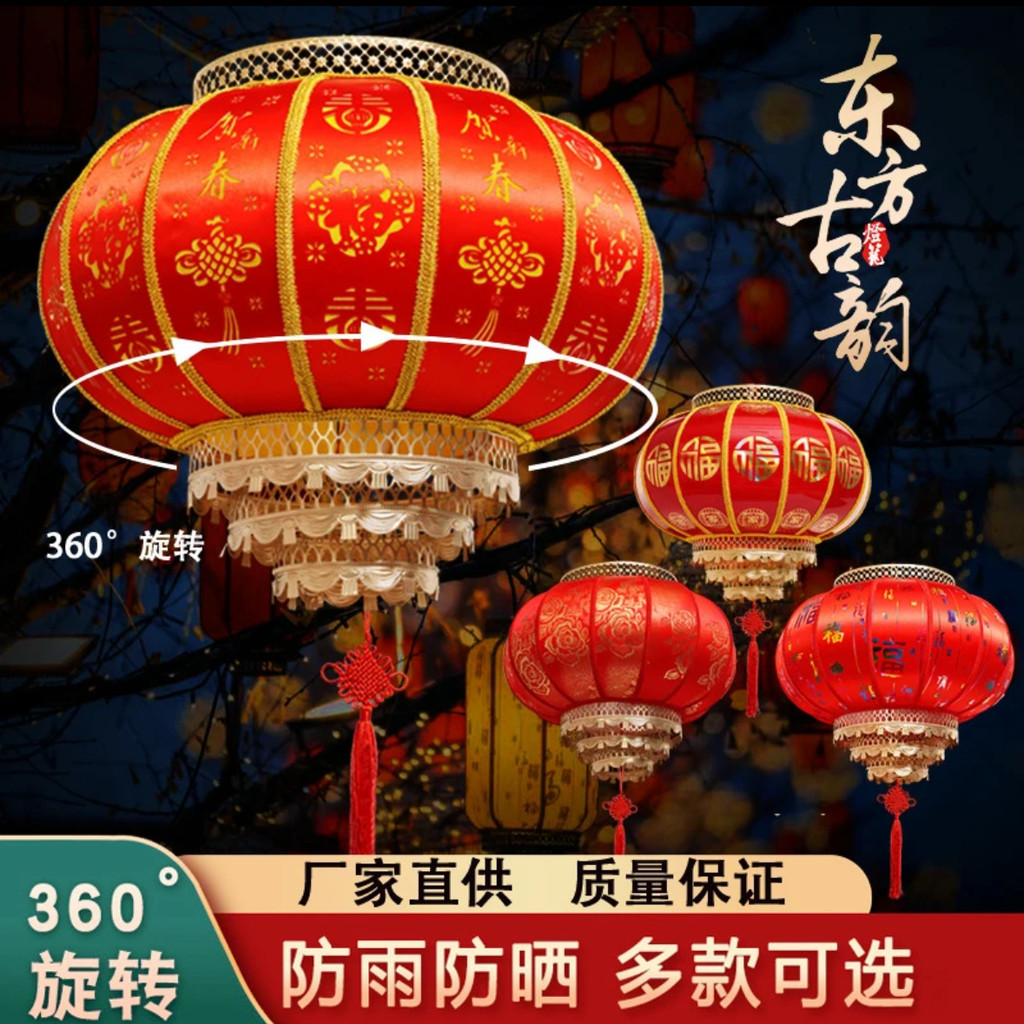 2025 New Style Chinese Style Rotating Walking Lantern Red Lantern ...